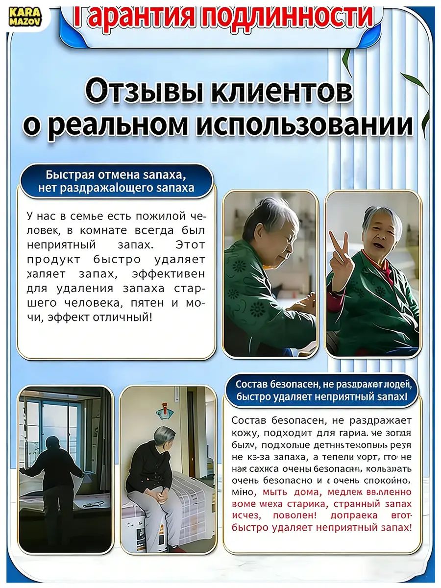 Дезодорант — фото 1