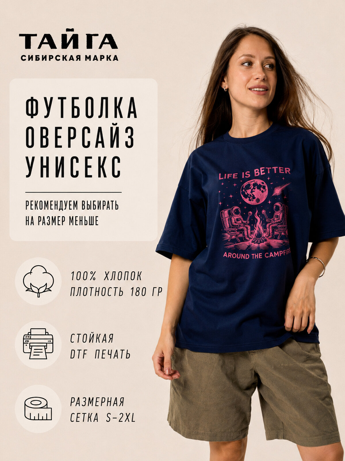 Футболка