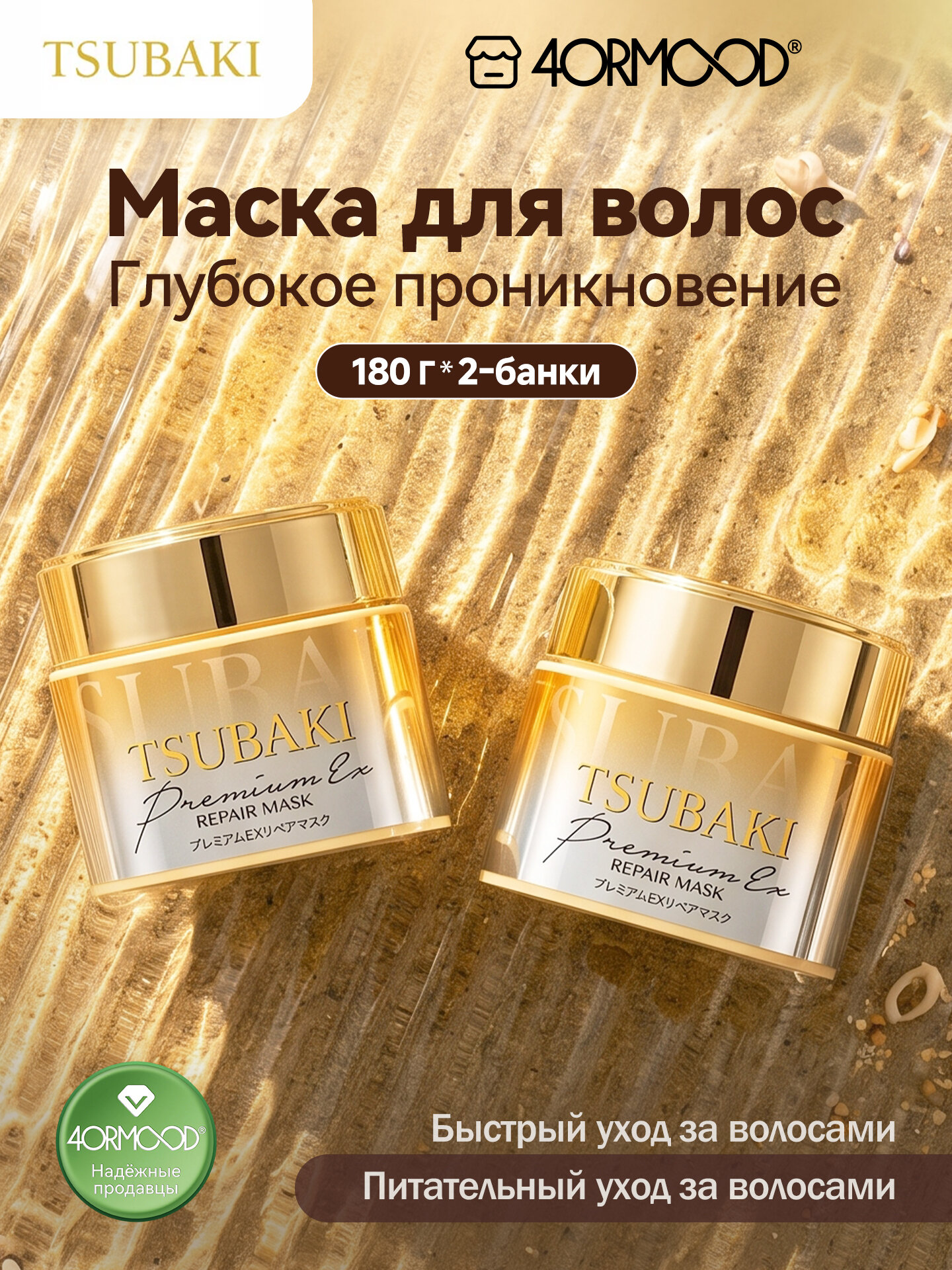 Маска для волос, 360.1 мл