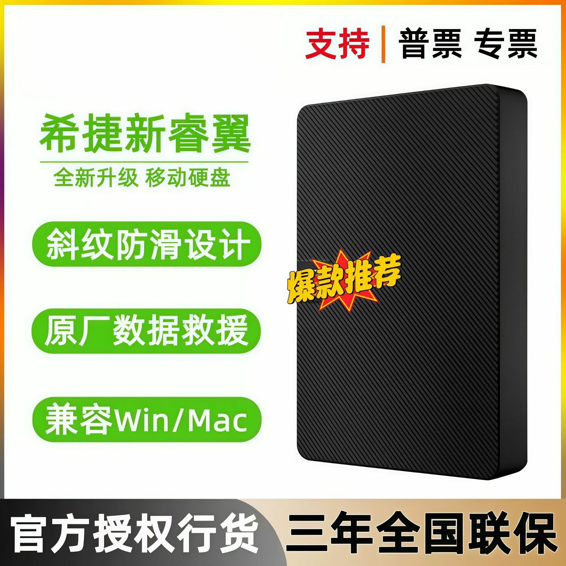 Внешний жесткий диск Seagate Expansion 1ТБ 2ТБ USB 3.0 2.5 дюйма механический накопитель для ПК и смартфонов
