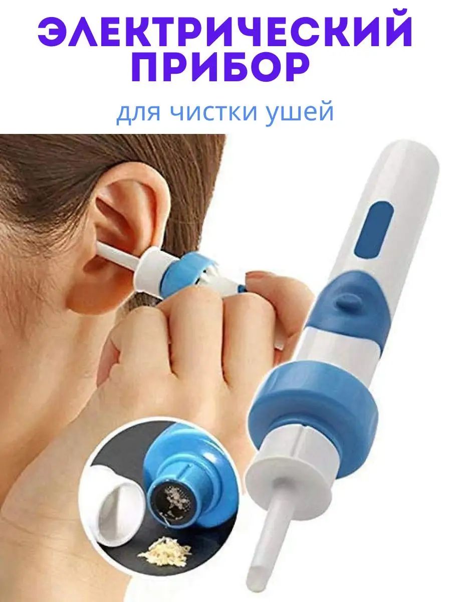 Косметологический комбайн-