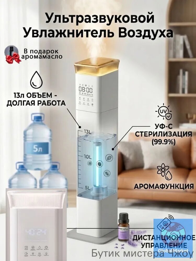 Увлажнитель воздуха HANZO, белый