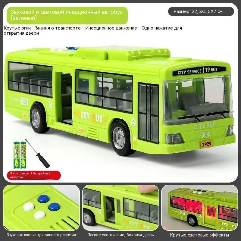 Игровая машинка, игрушка