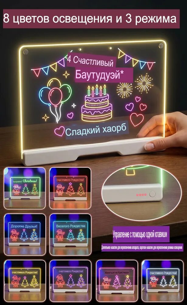 Светящийся беспроводной набор для творчества, эксклюзивный подарок девочке, предназначенный для рисования на Рождество, Новый год и день рождения
