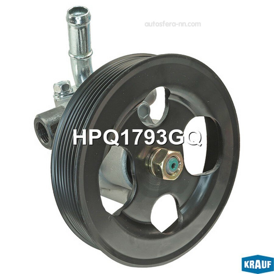 KRAUF HPQ1793GQ Насос гидроусилителя руля