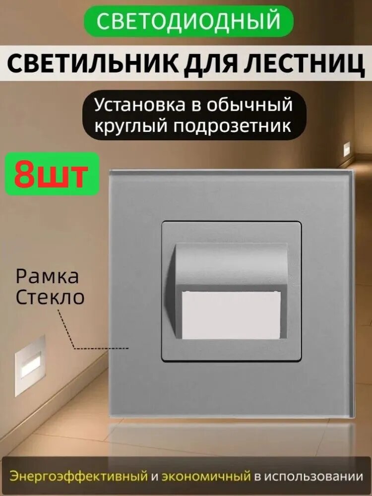 TOUCHMI Настенно-потолочный светильник, 1.2W, 2 Вт
