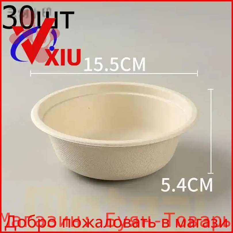 Одноразовая посуда / миска для супа / Тарелка глубокая, 500 мл, 30 шт.