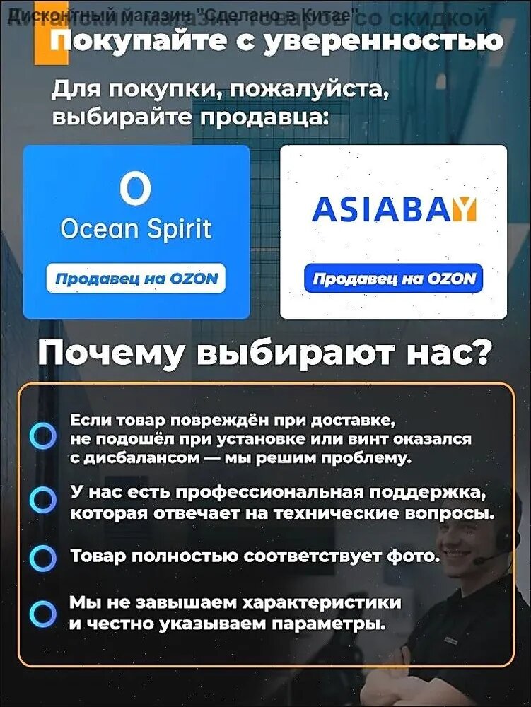 Лопасть весла — фото 1
