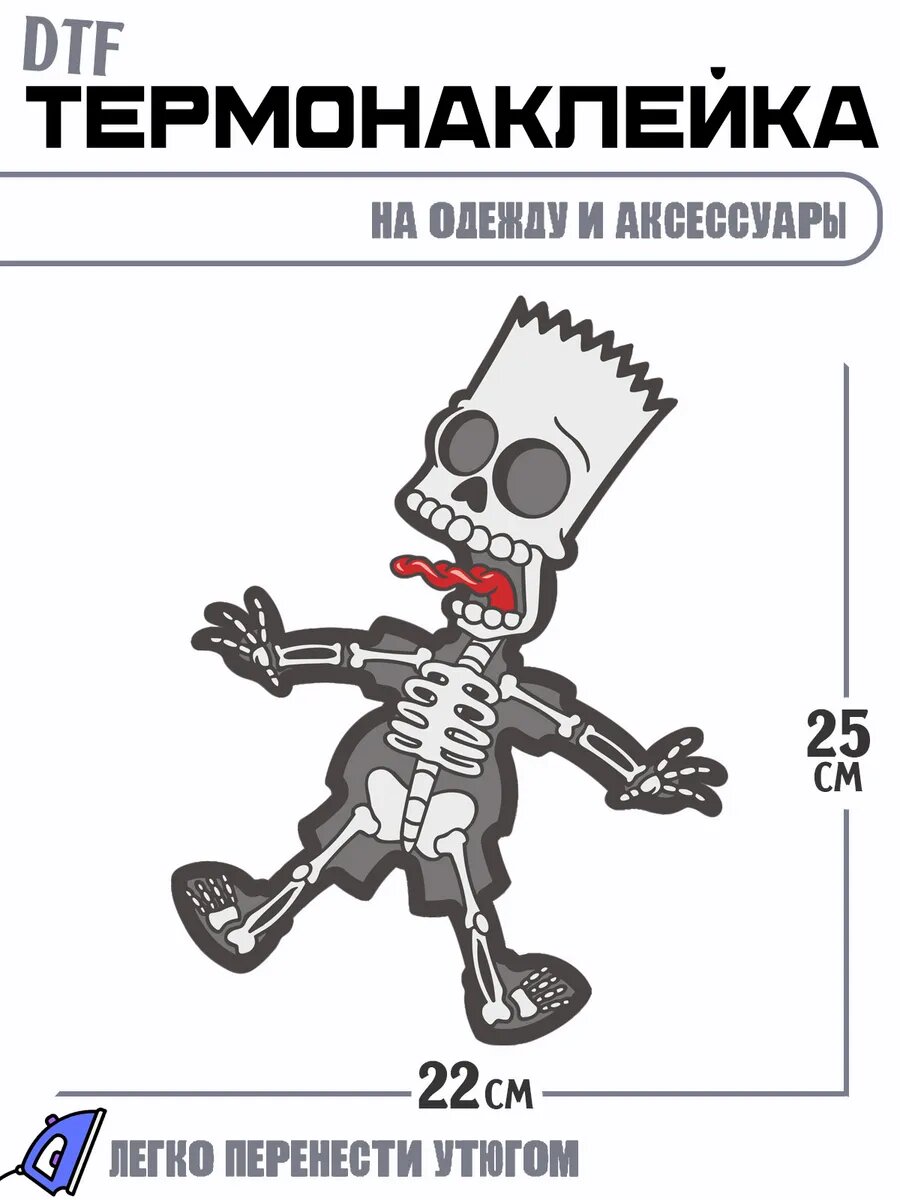 Термонаклейка Симпсон
