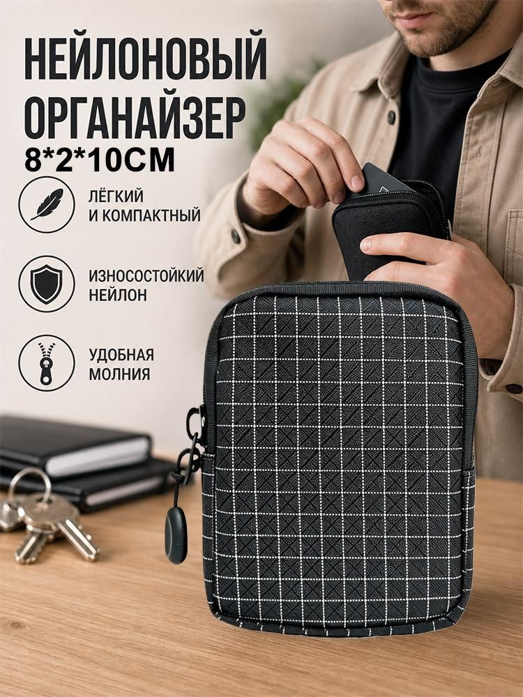 Кошелек
