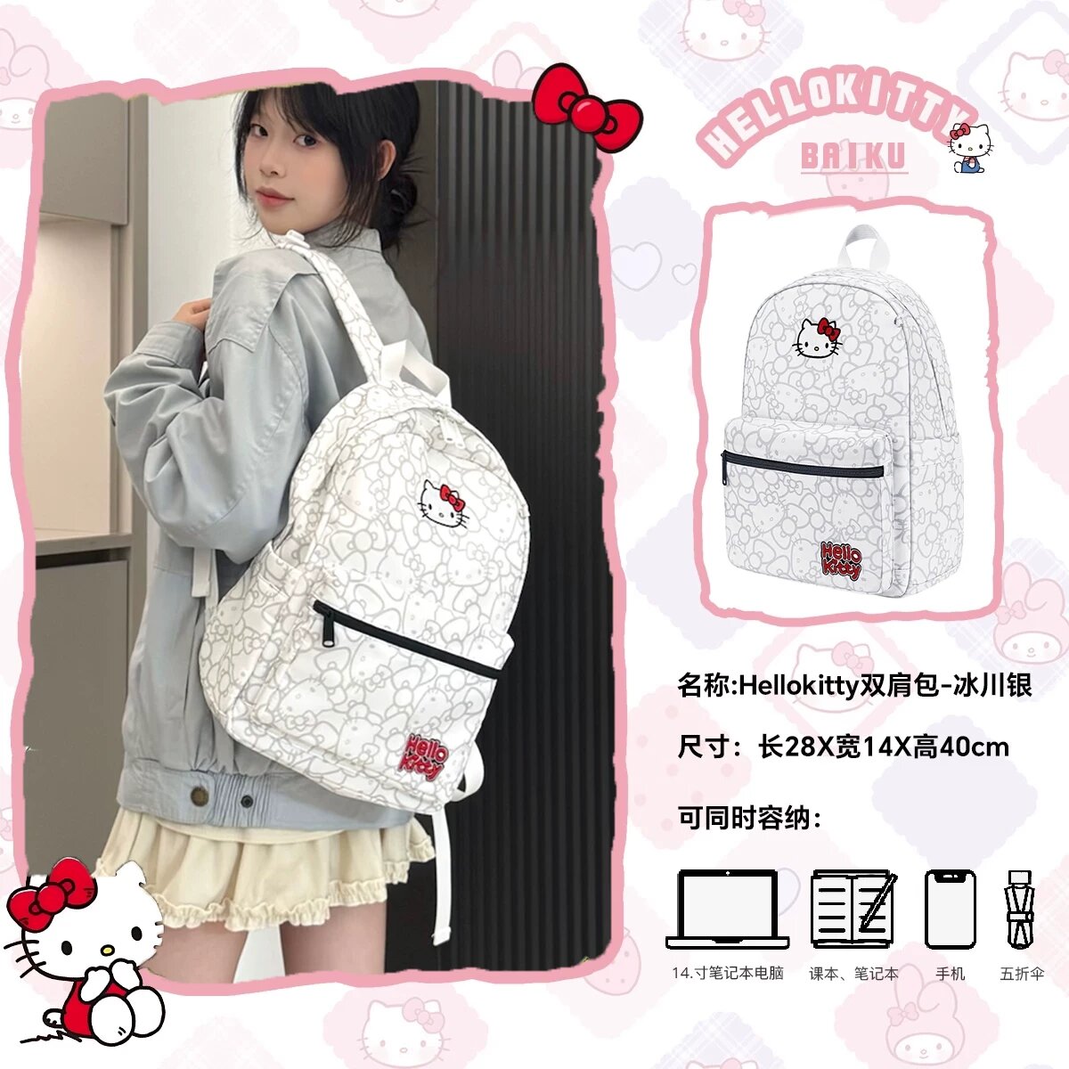 Рюкзак HelloKitty для подростков в светлосером цвете, минималистичный стиль