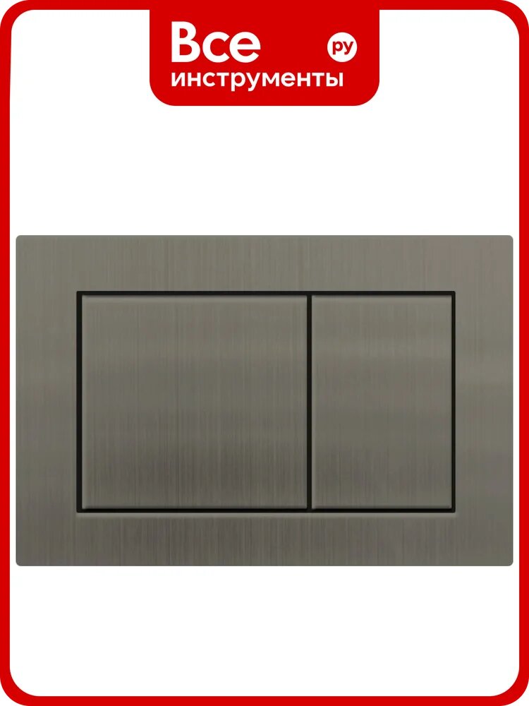 Кнопка смыва для инсталляции Tokito TATSUMAKI SQUARE GUN METAL TOK-TATSUMAKI-SQ-GM