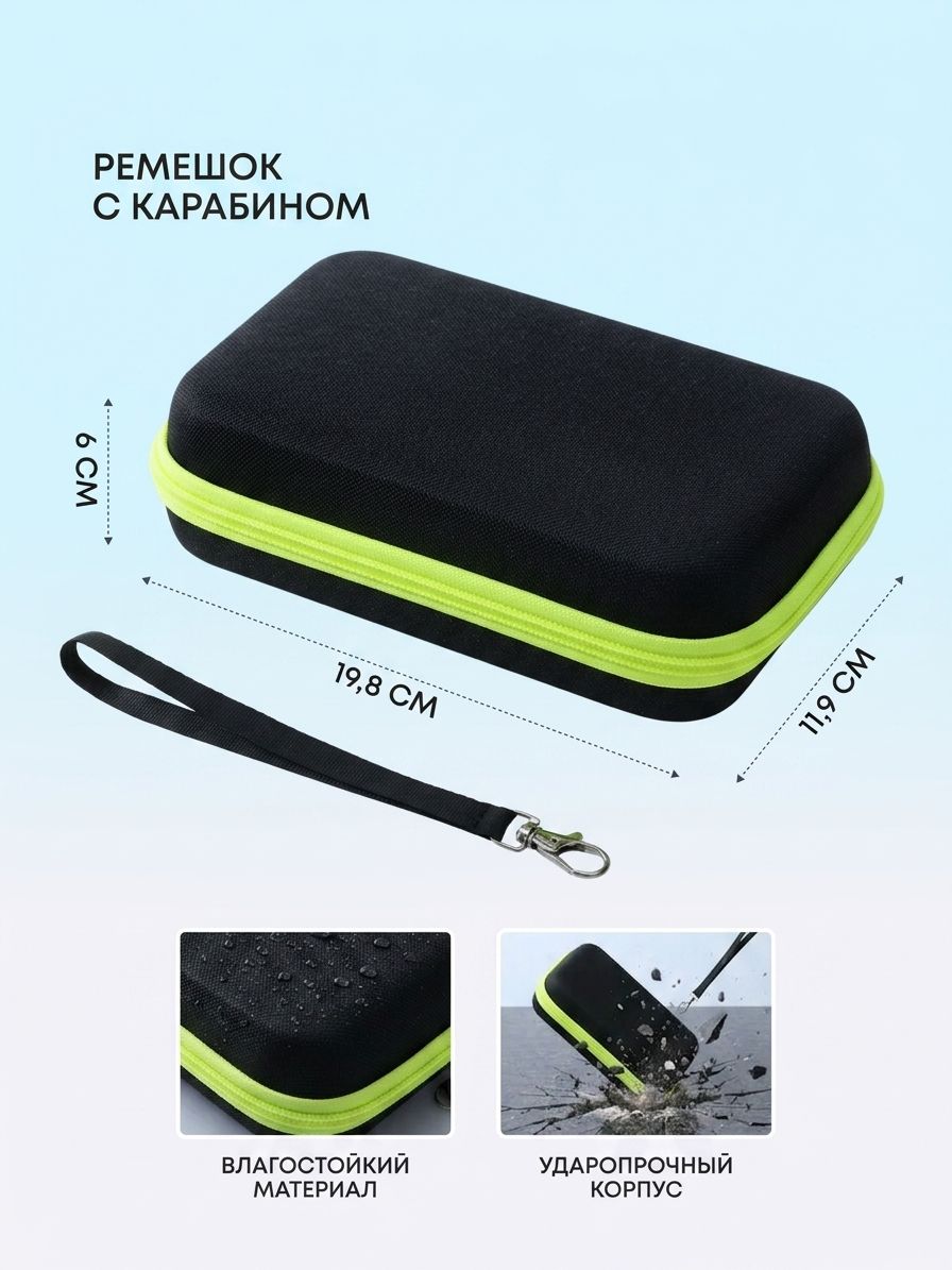 Чехол для триммера Philips OneBlade — фото 1