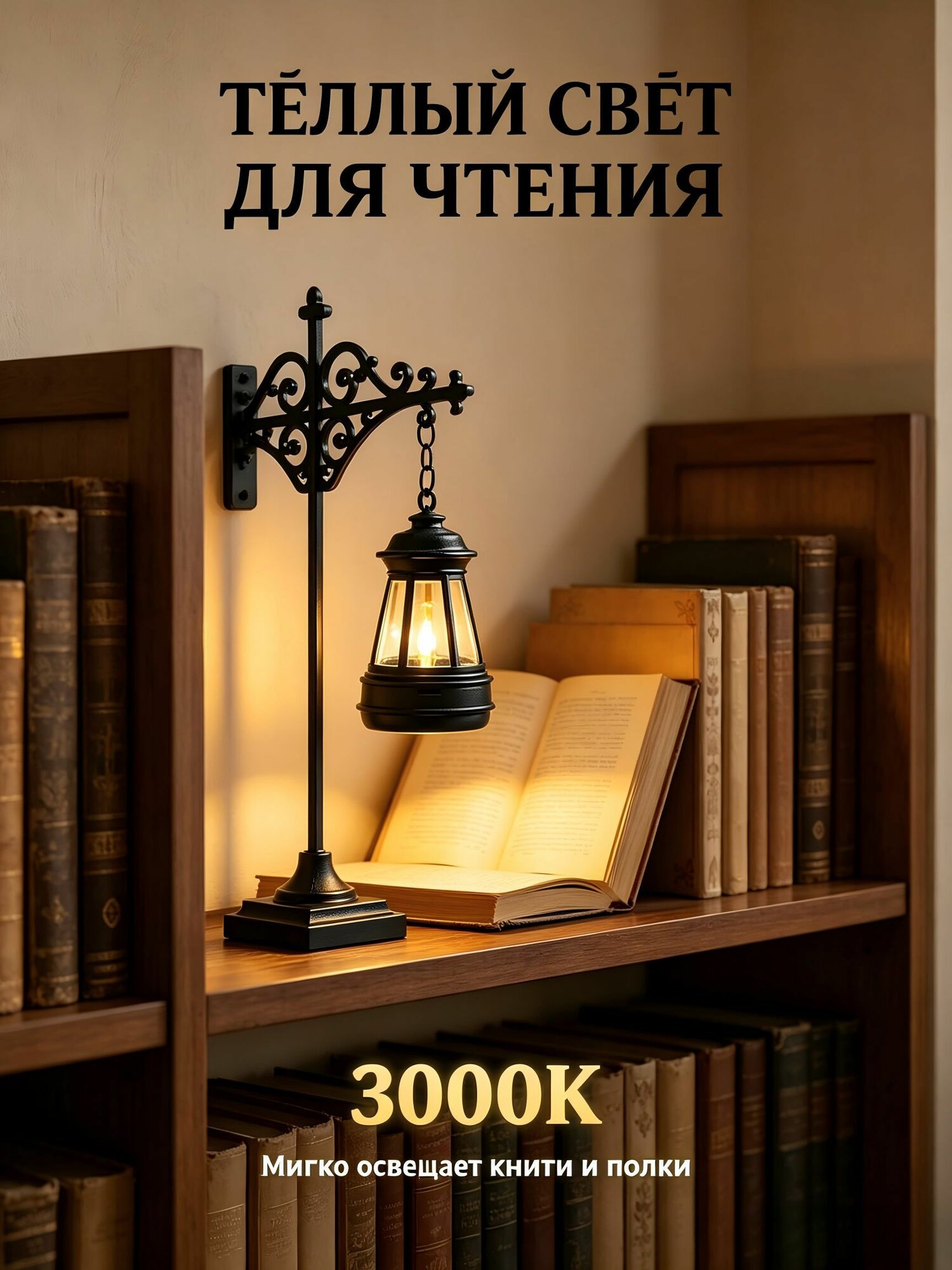 Библиотечный фонарь для книжной полки, светодиодный ночник, металлический, Декоративные светильники, разделитель для книг с фонариком,1 шт. 6 см