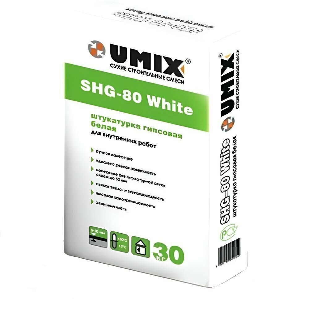 Штукатурка гипсовая Umix SHG-80 White белая 30 кг