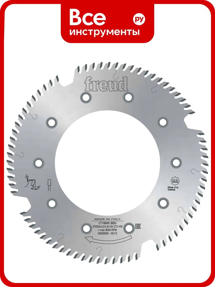 Пила дисковая 250x4.2x130 мм, Z72, HM Freud LT18MD BB3