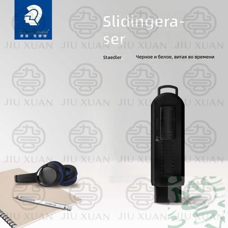 Ластик выдвижной Staedtler в черном корпусе, 86 26 22 мм, без PVC и латекса