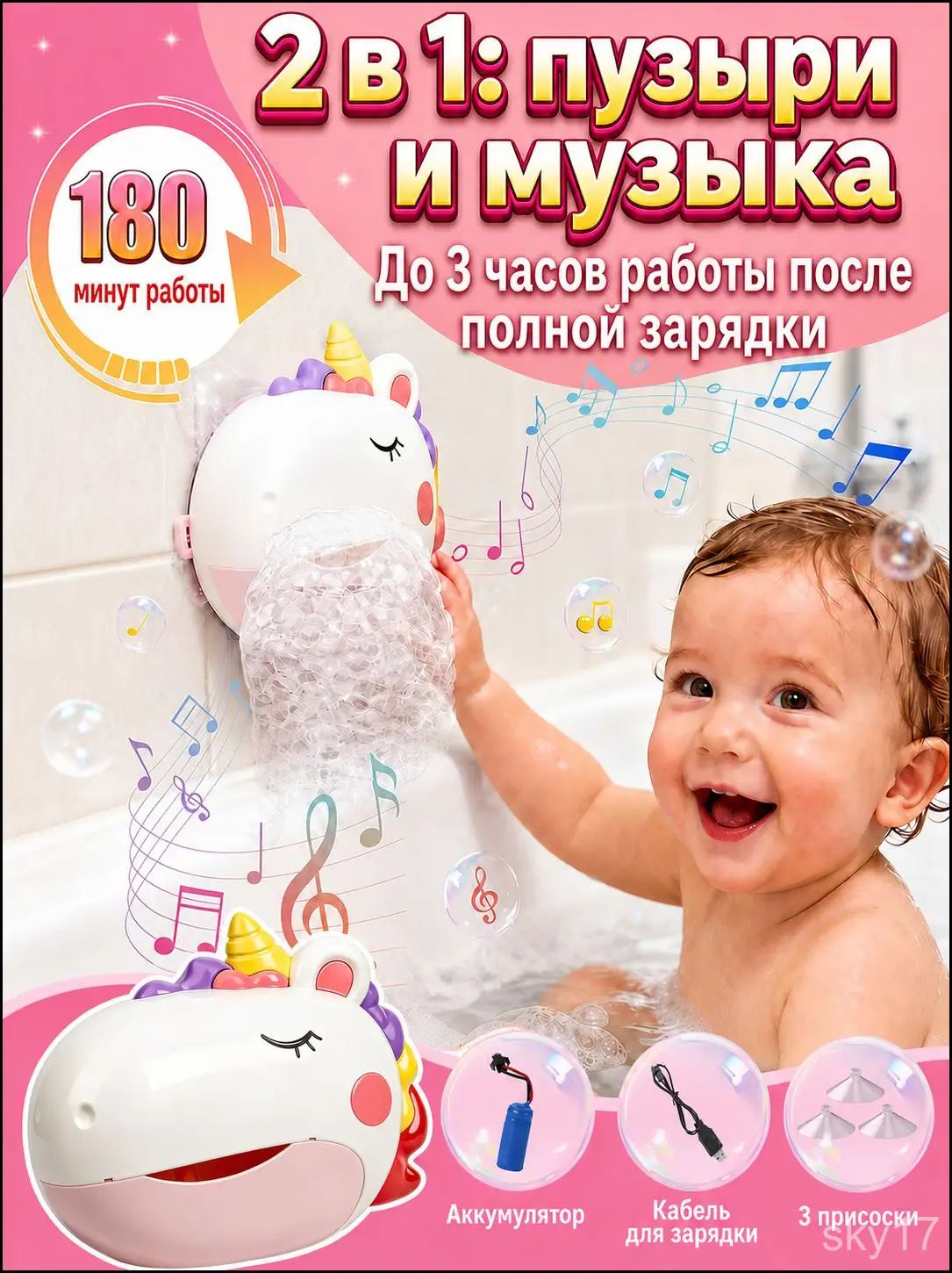 Детская игрушка для купания с мыльными пузырями / Интерактивный Пенный генератор для счастливого время купания DJSPP