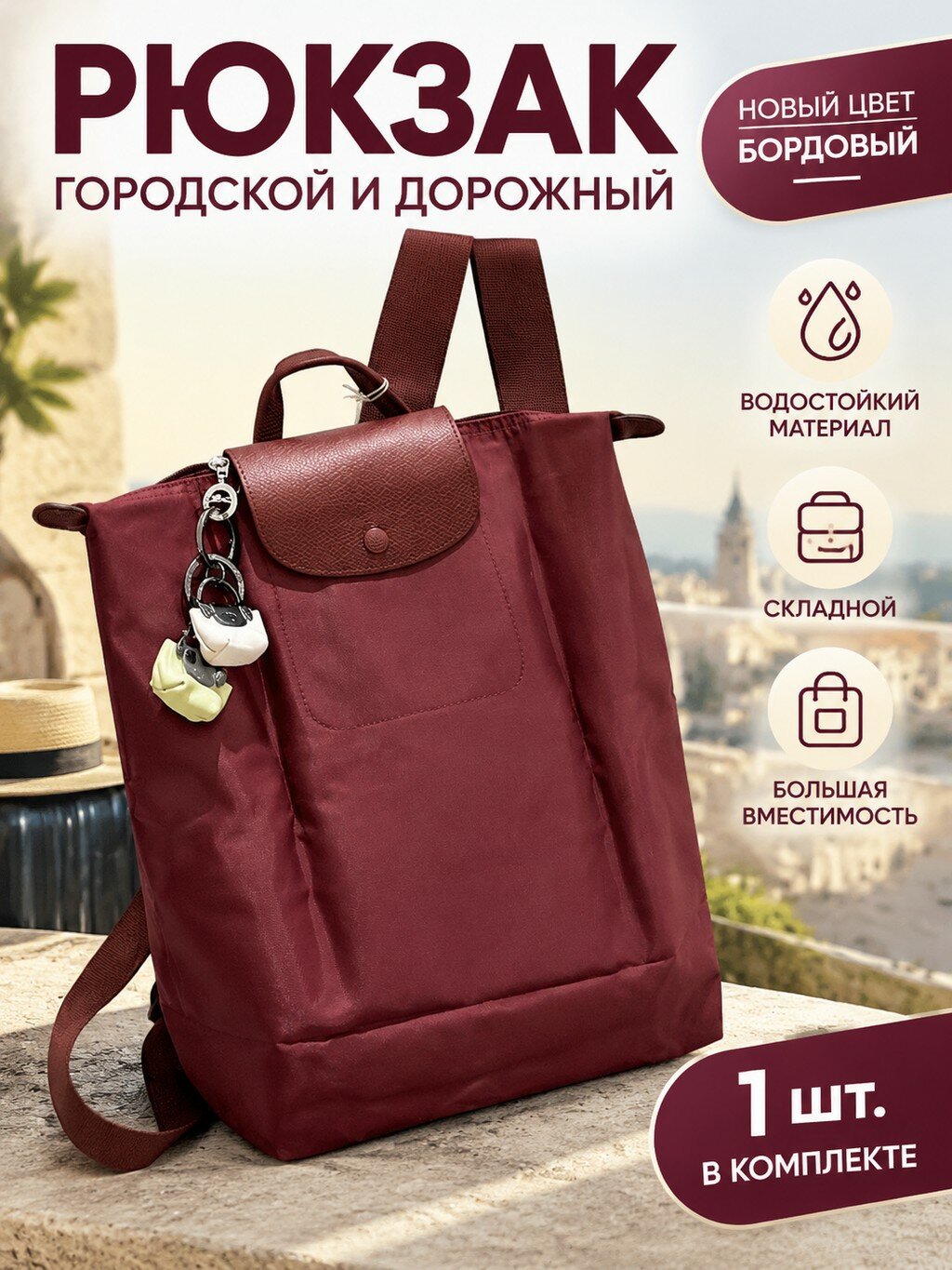 Чехол колье