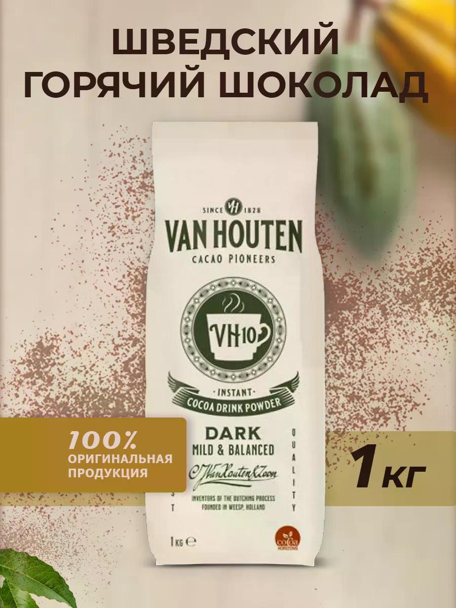 Горячий шоколад Van Houten Горячий шоколад натуральный VH10 какао 13% 1 кг