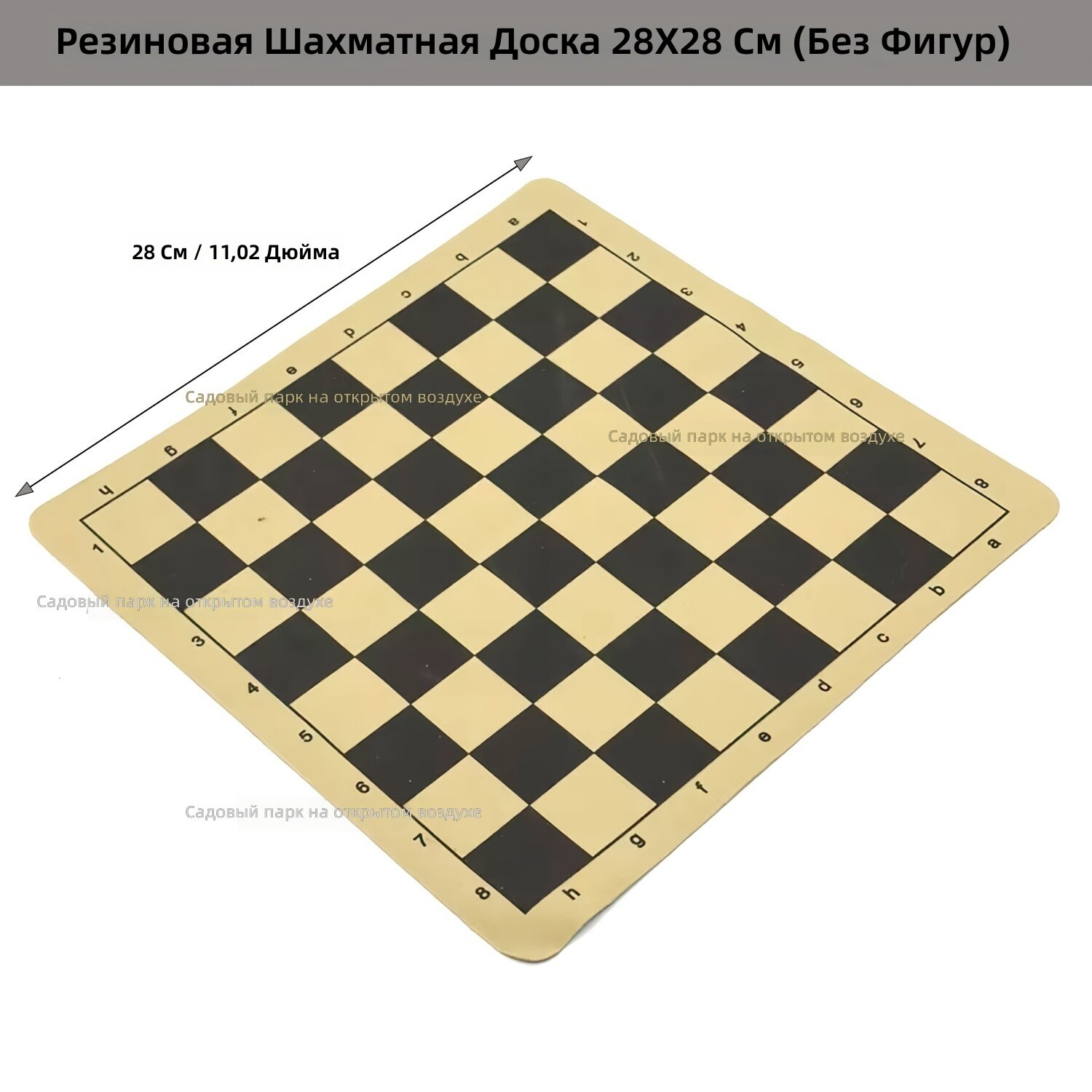 Резиновая складная шахматная доска 28 × 28 см, чёрно-жёлтая клетка, подходит для фигур высотой 5 см и 6,5 см
