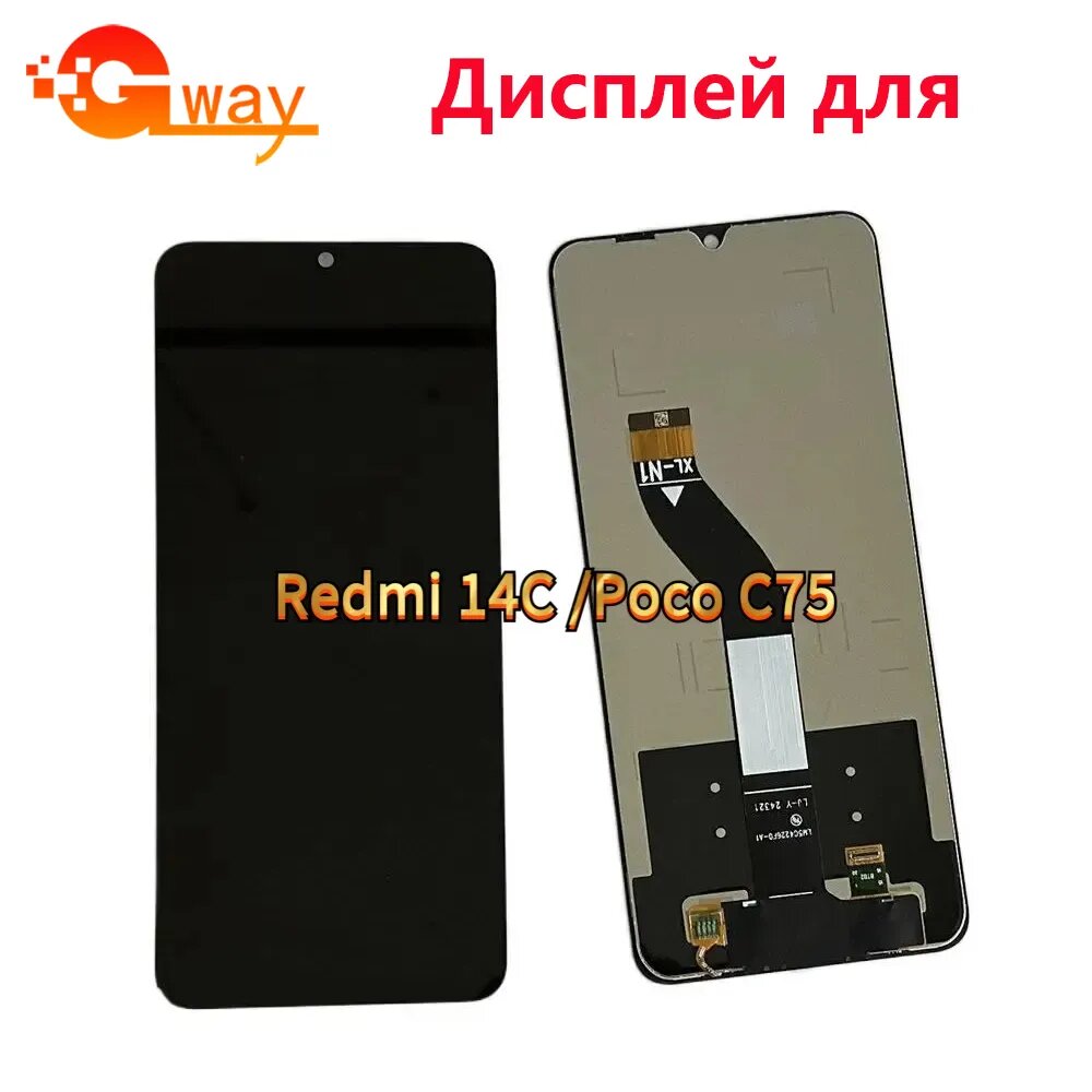 Дисплей для Redmi 14C Poco C75; дисплей в сборе с сенсорным экраном