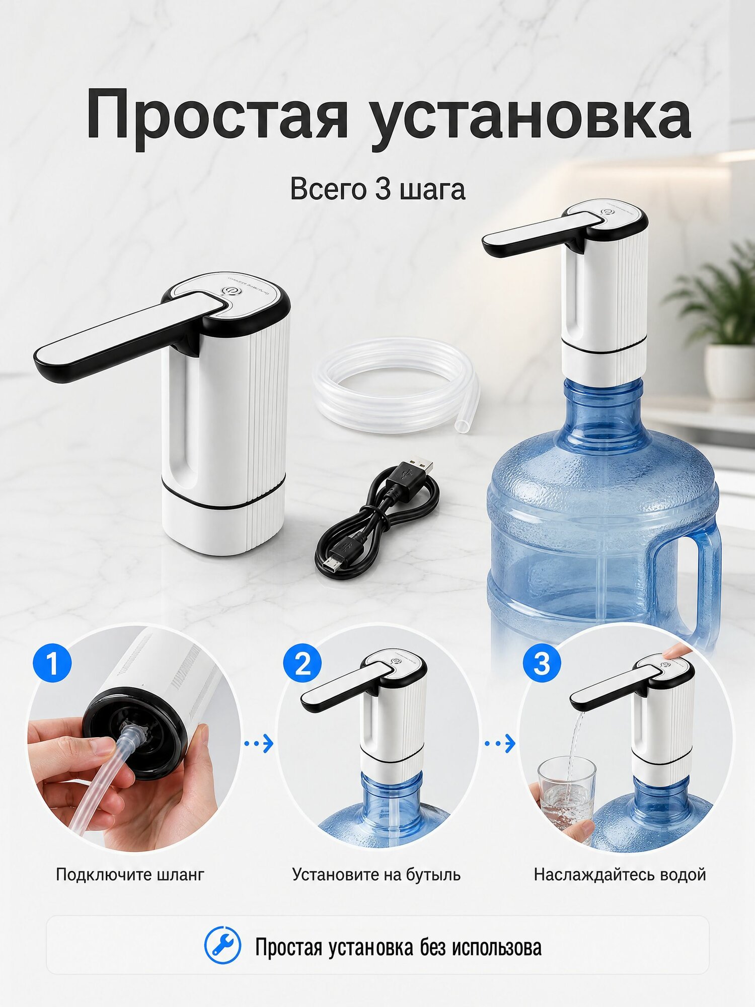 Помпа для воды 19л электрическая, складная