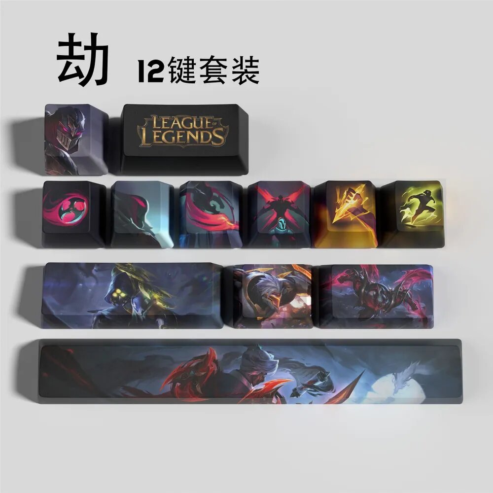 Комплект кейкапов для темы League of Legends / PBT Keycaps 12 Клавиш / Кейкапы для механической клавиатуры