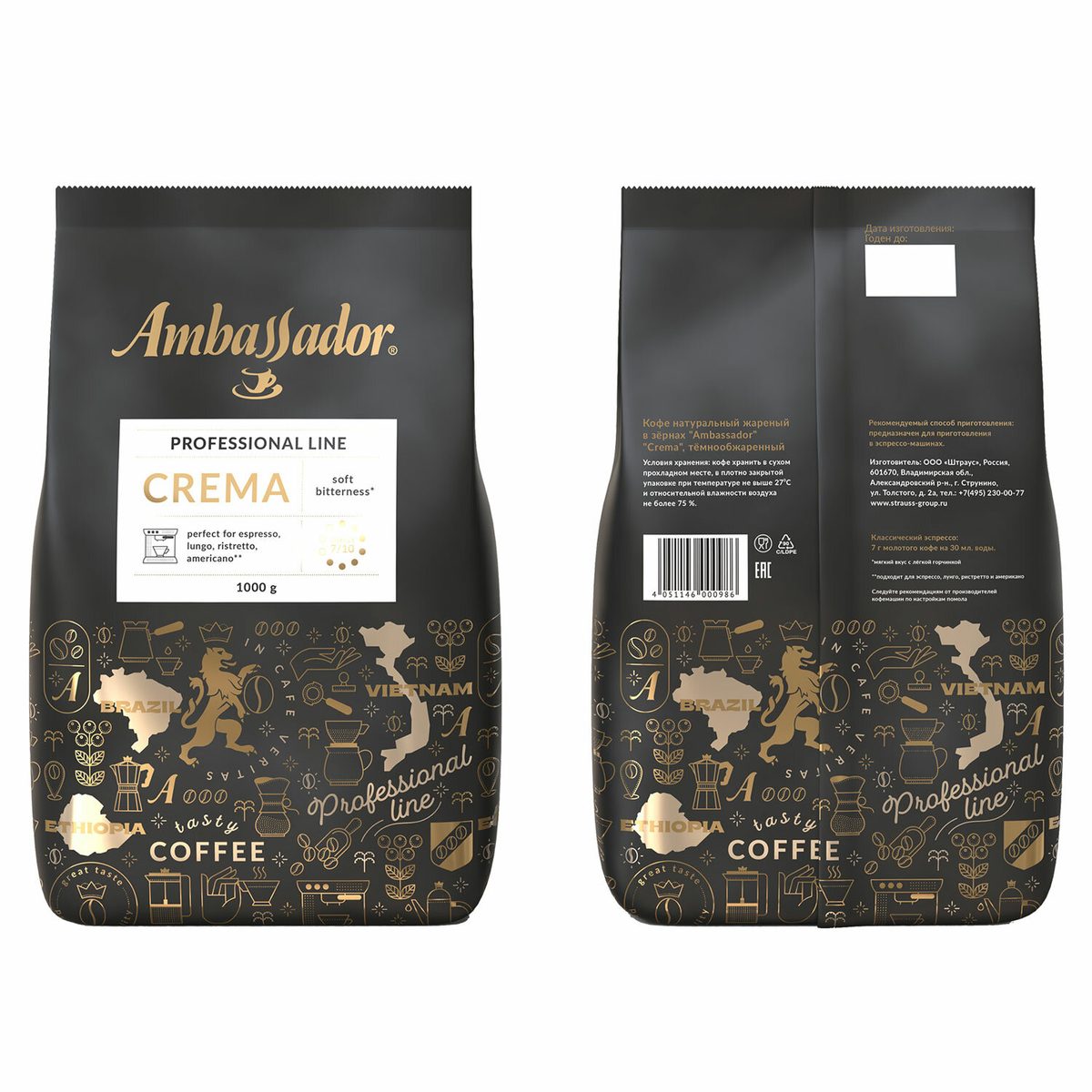 Кофе в зернах Ambassador Crema, 1кг, вакуумная упаковка, 6 шт.