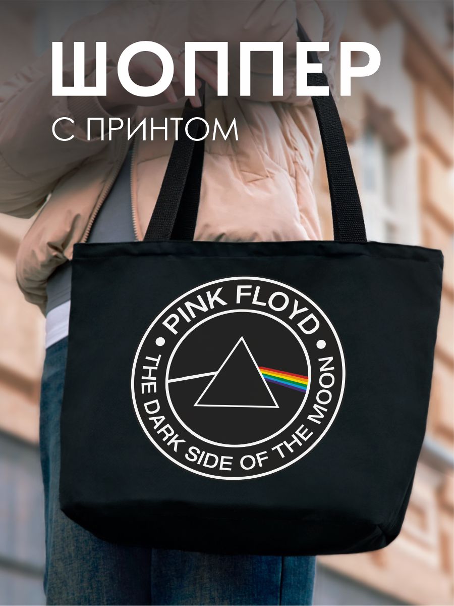 Сумка шоппер Be lo Us