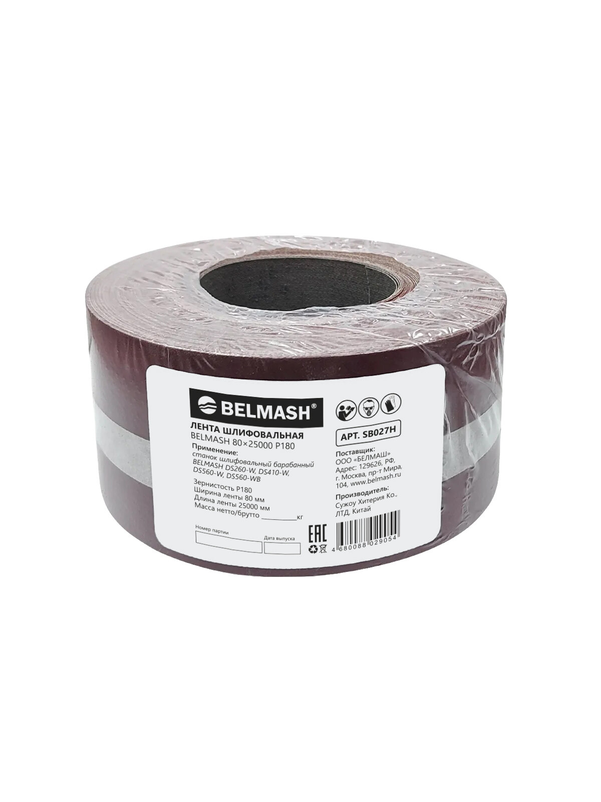 Лента шлифовальная BELMASH 80x25000 P180 SB027H