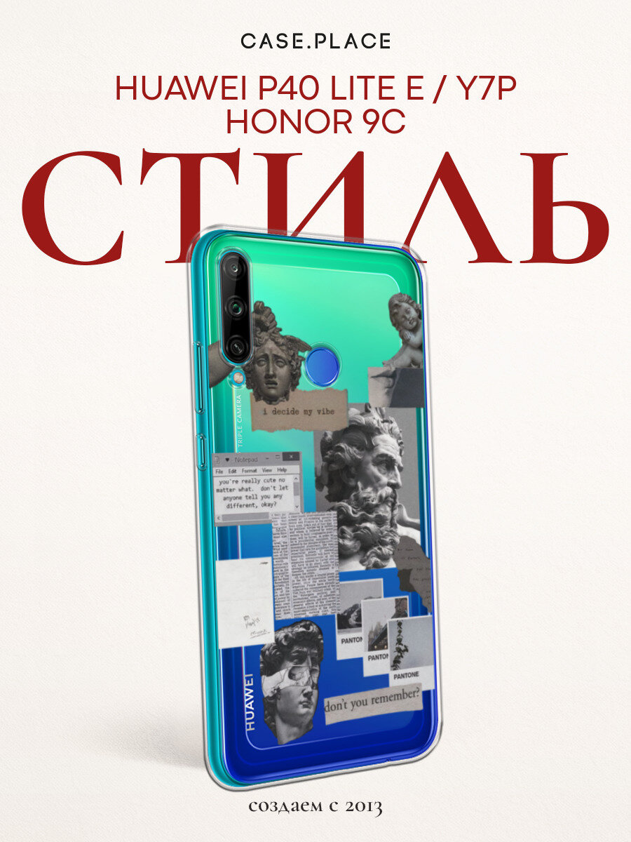 Чехол на Honor 9C/Huawei P40 Lite E/Y7p / Хонор 9C/Хуавей P40 Lite E с принтом Новая античность, прозрачный