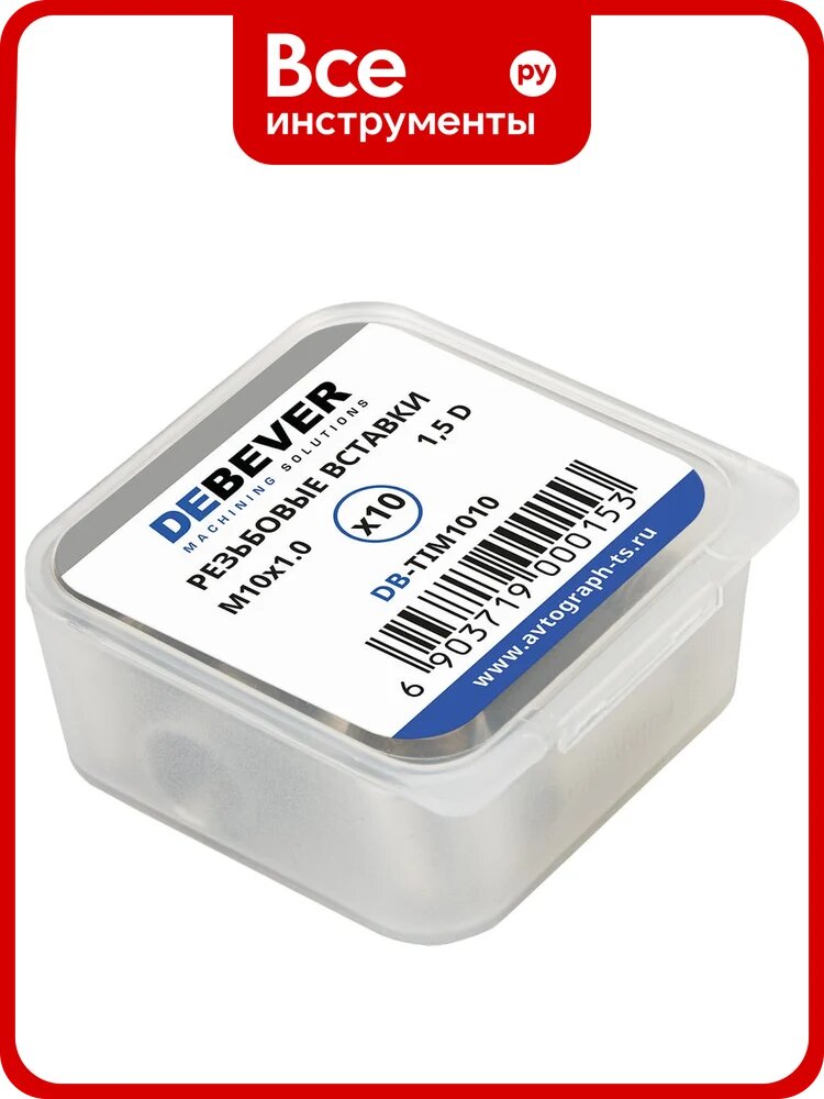 Резьбовые вставки DeBever M10x1.0, 1.5D, 10 предметов DB-TIM1010