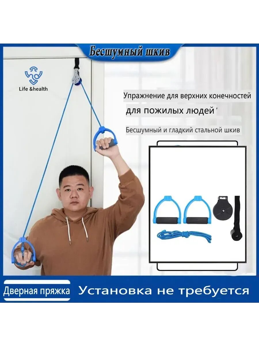 Тренажер для реабилитации пациентов с инсультом и гемиплегие