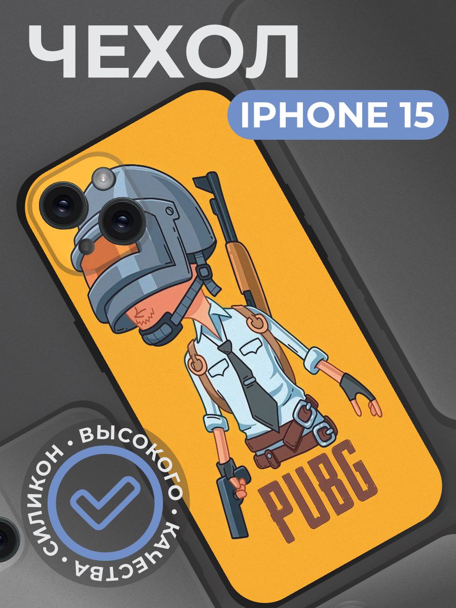 Чехол на iphone 15 с принтом PUBG Пабг
