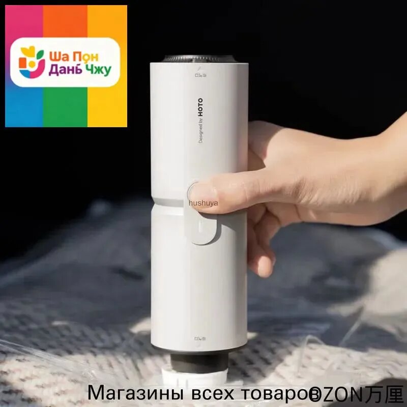Пылесос - компрессор HOTO Compressed Air Capsule (РСТ), 4 в 1, электрический, портативный, 1 год официальной гарантии
