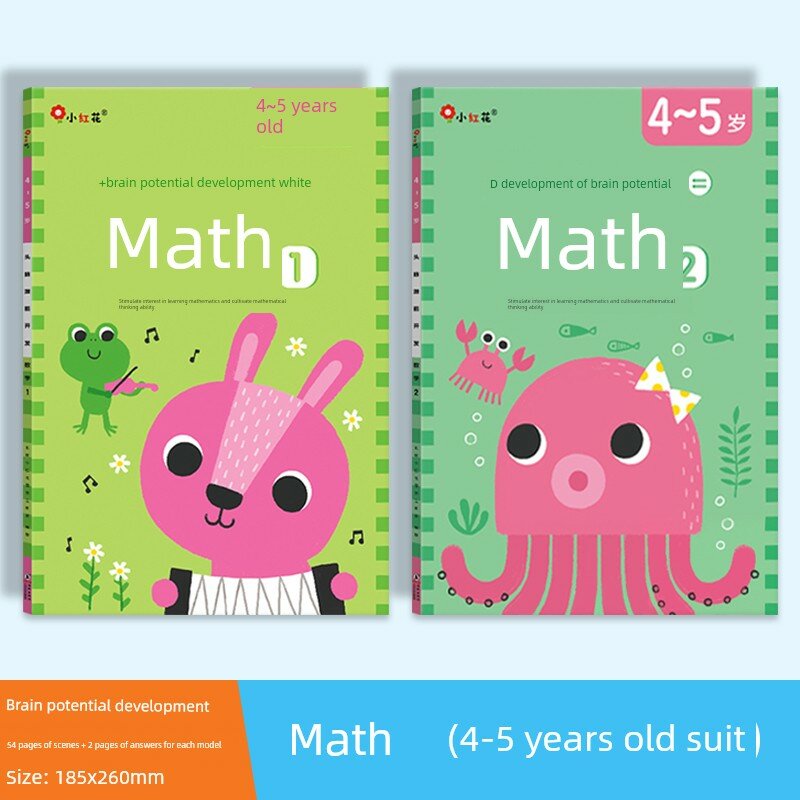 Математическая книга для обучения детей 4-5 лет, 2 книги по 112 страниц