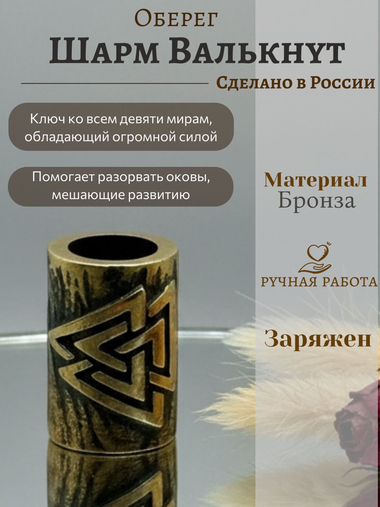 Колье