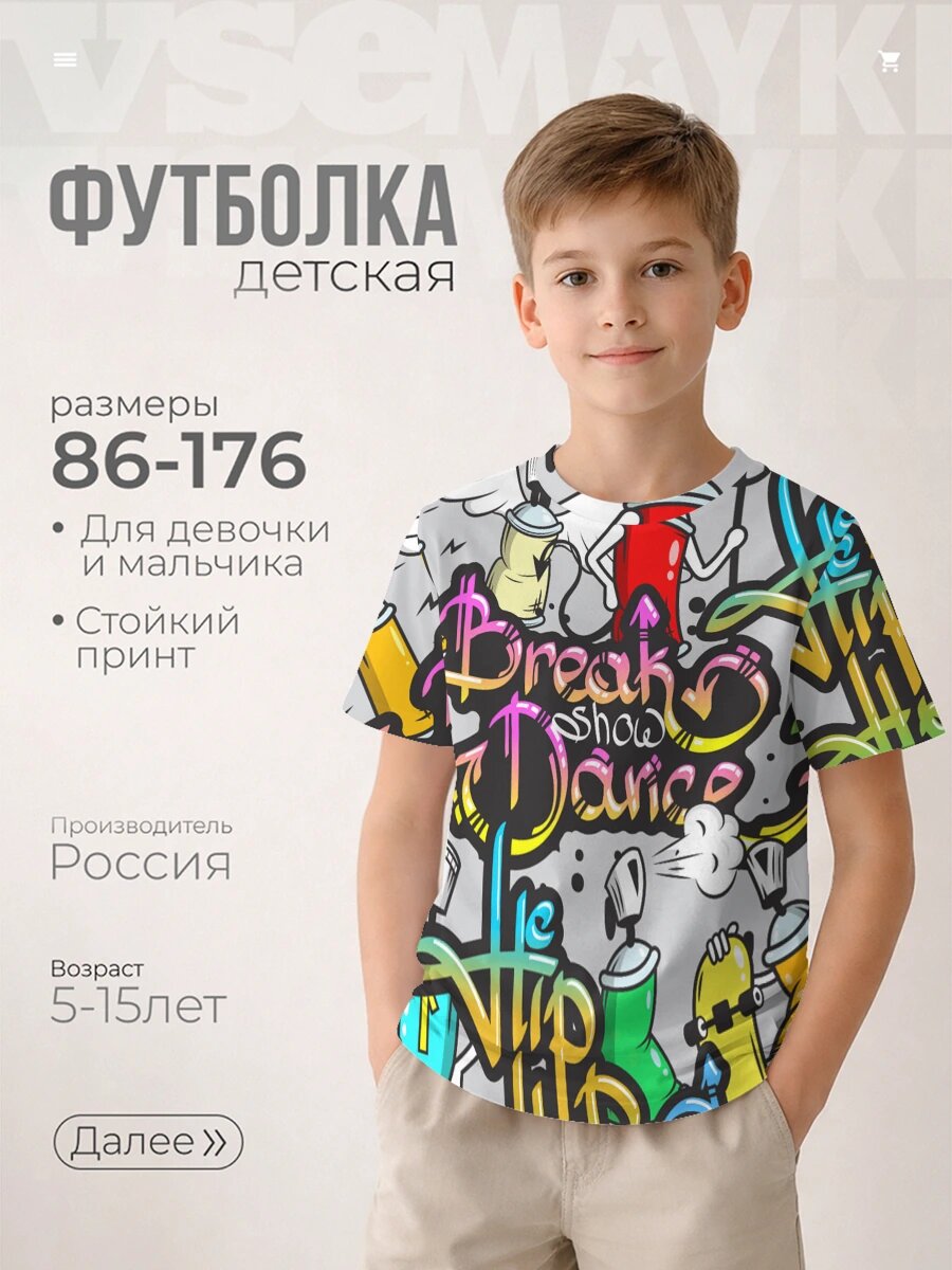 Футболка VseMayki.Ru