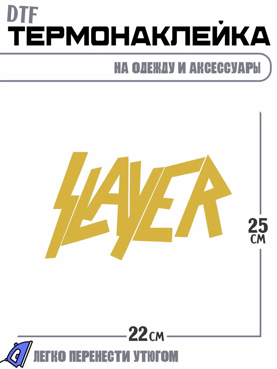Термонаклейка Slayer