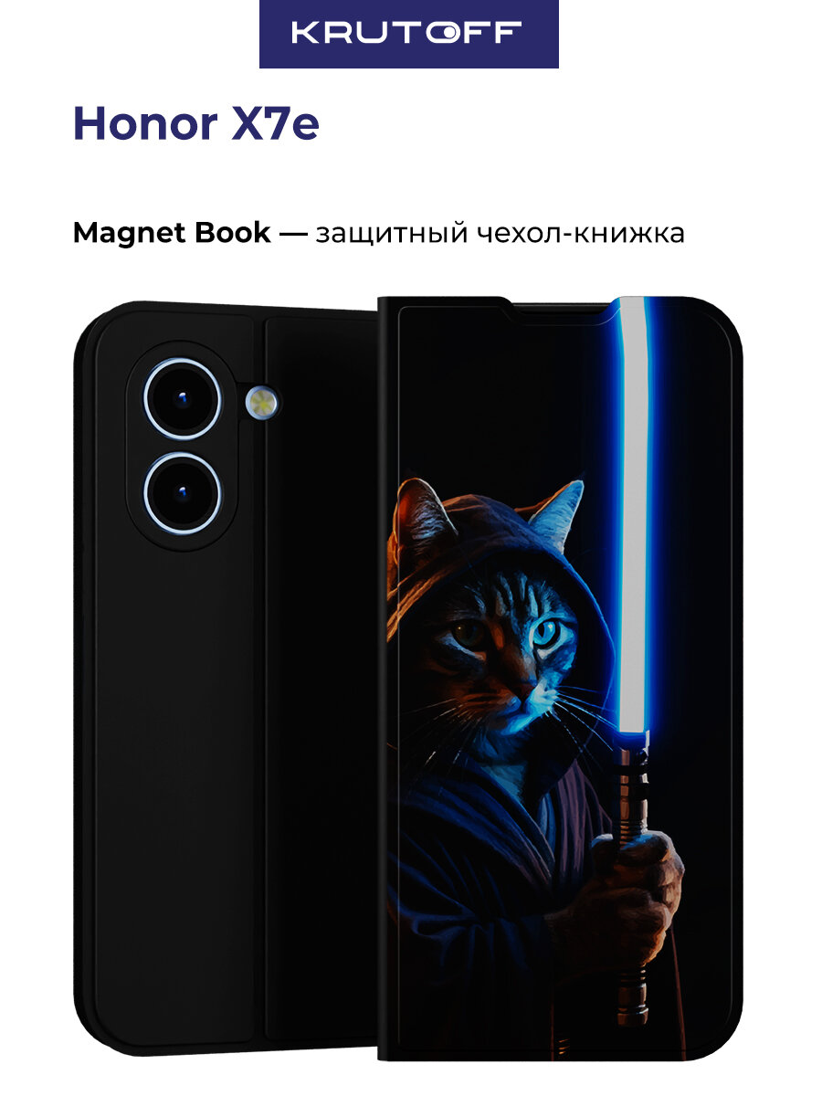 Чехол-книжка Krutoff Magnet Book для Honor X7e Оби-Ван Котоби (черный)