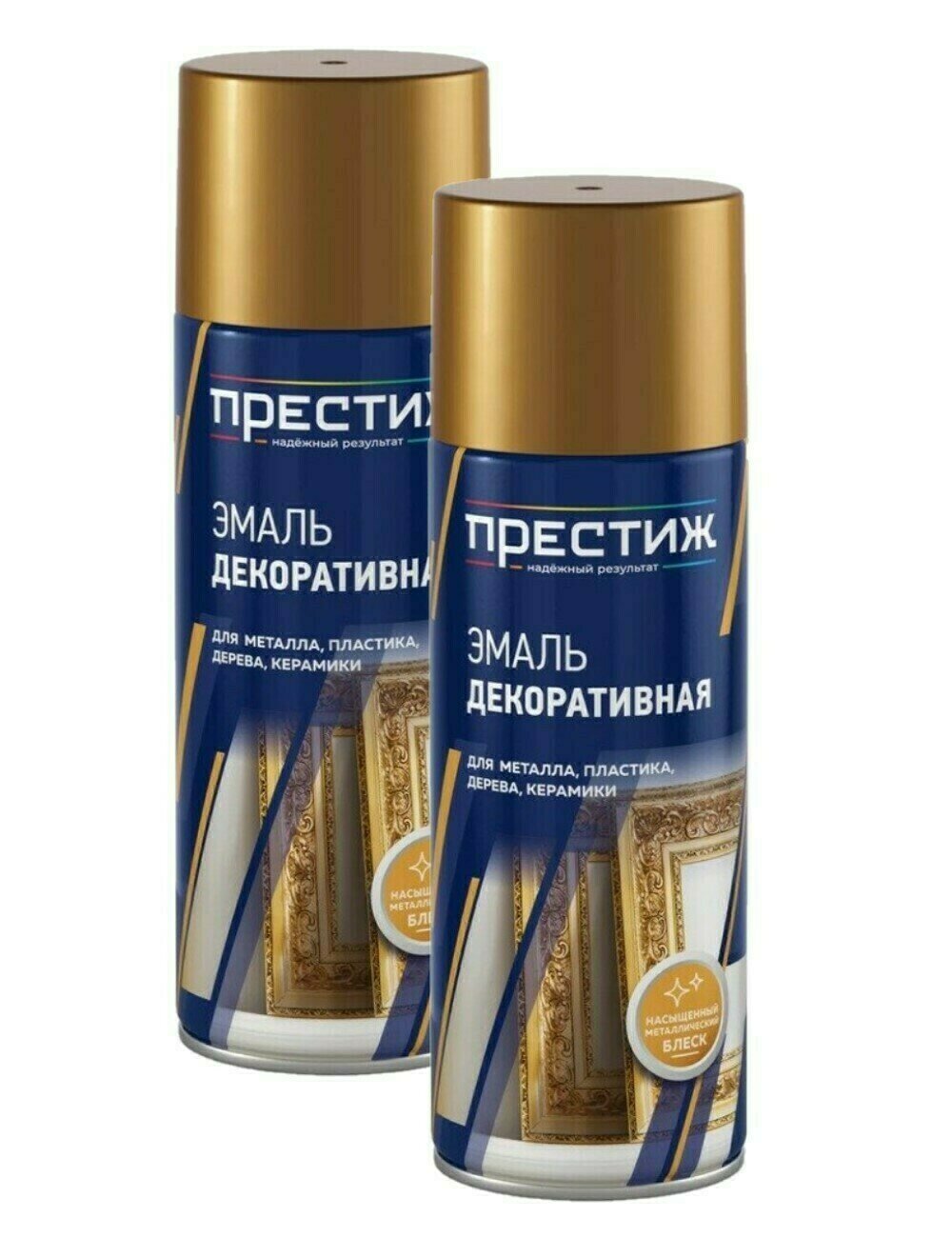 Набор Эмаль с эффектом металлик, лимонное золото 425 мл 2шт