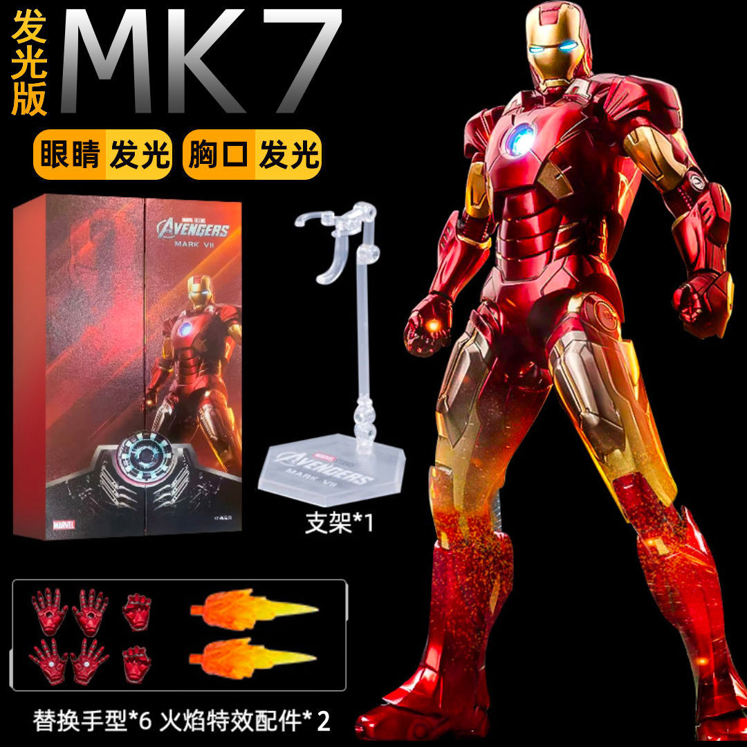 Фигурка Железного Человека от Zhongdong Toys, светящаяся версия.