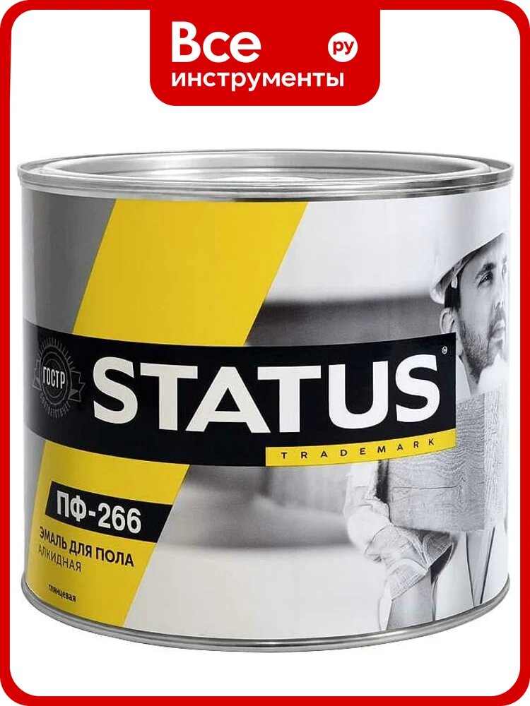 Краска для пола Радугамалер STATUS ПФ-266 красно-коричневая 0,8 кг 4630018082130