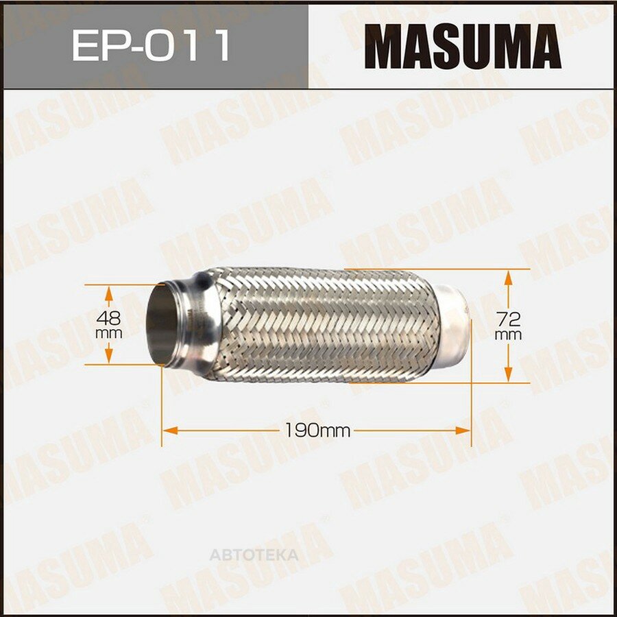 Гофра глушителя (48x190) MASUMA EP011