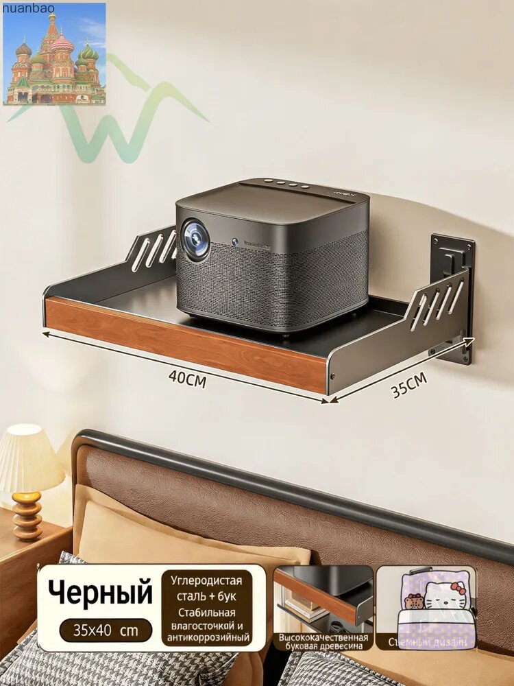 Полка Настенная Прямая, 40х35х1 см, 1 шт.