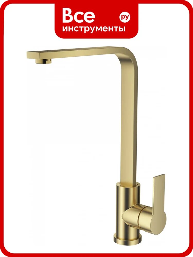 Смеситель для кухни Wonzon & Woghand брашированное золото WW-AE4550-BG