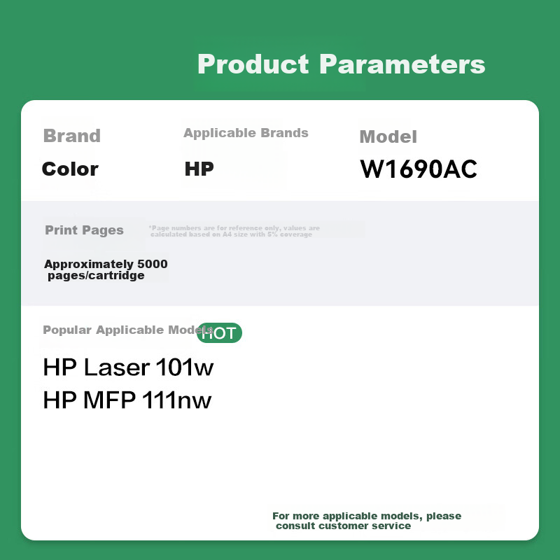 Картридж Caige W1690AC тонер 5000 страниц сверхбольшая емкость для HP Laser 101w MFP 111nw Цвет：Картридж W1690AC тонер