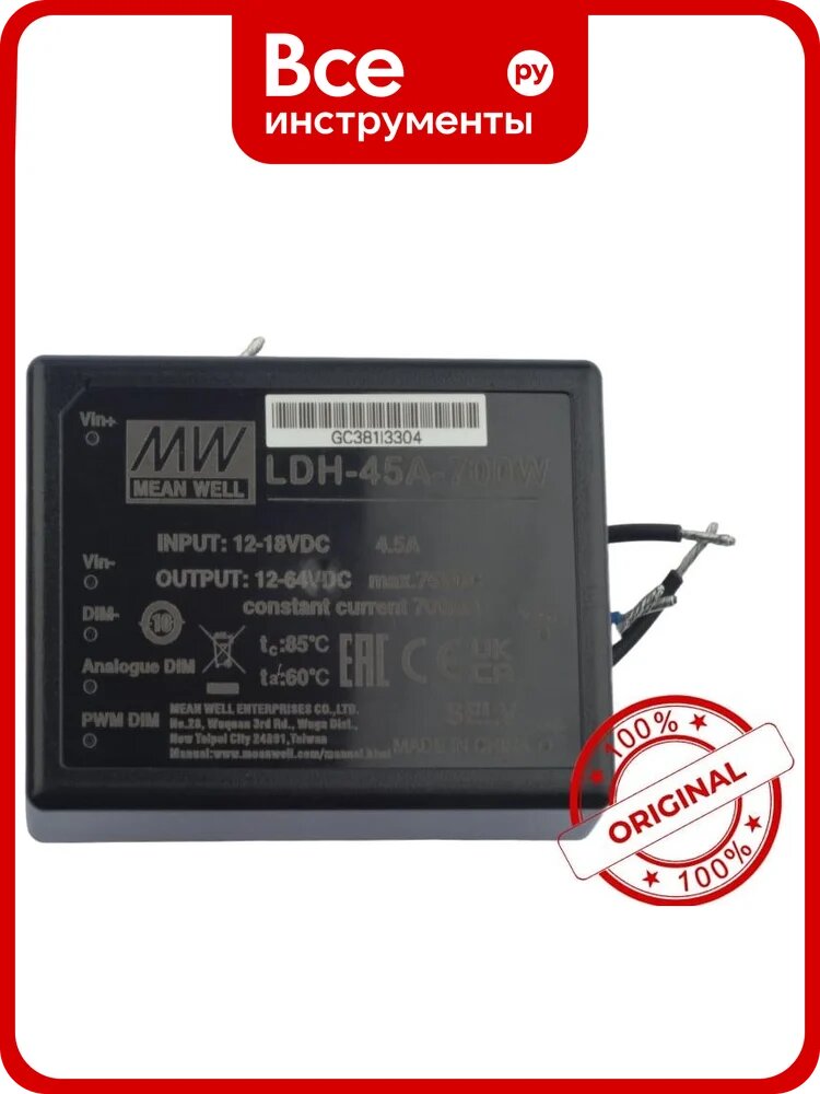 Повышающий DC/DC светодиодный драйвер MEAN WELL LDH-45A-700W с проводами 45 Вт 12-64 В 0.7 А 1287724
