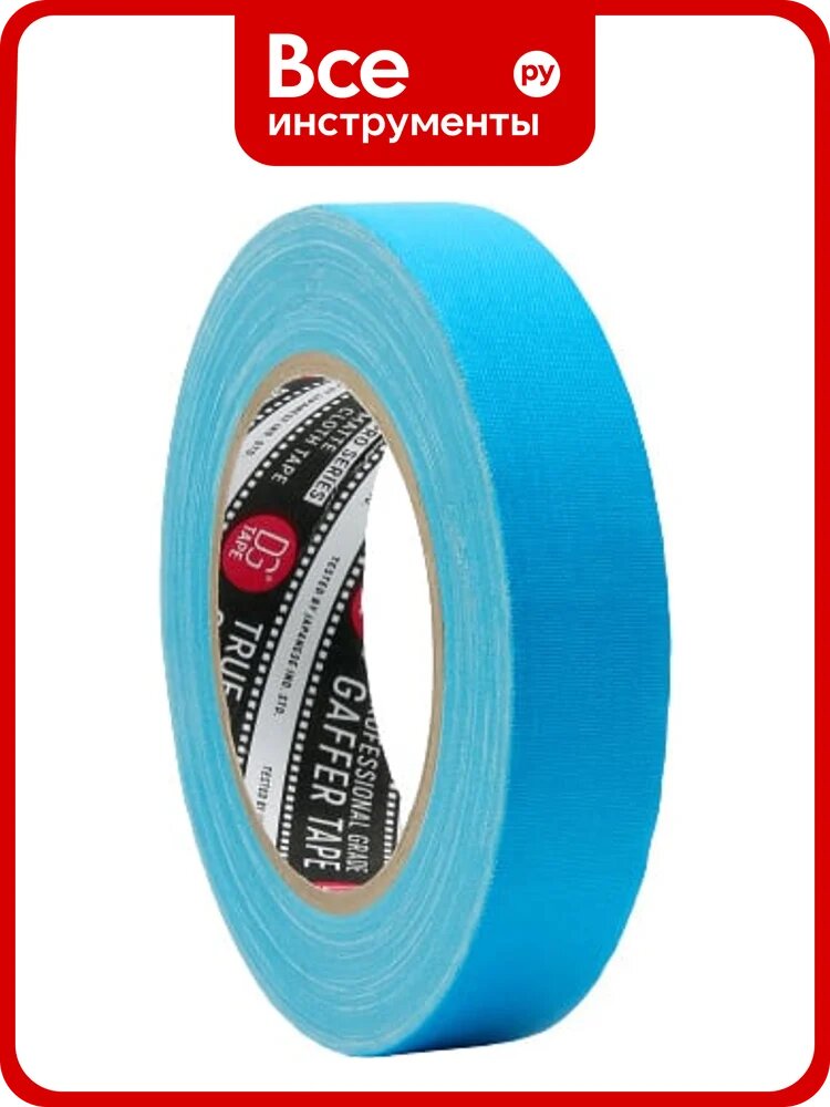Клейкая лента TrueGaff DGTAPE - Гаффа тейп 25мм/23м - Голубой TrueGAFF25/25/FL-BL